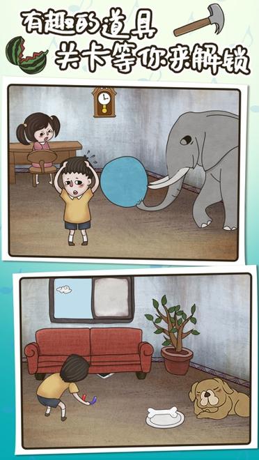 妈妈把我的游戏藏图标