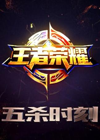 五杀小说官网手机图标
