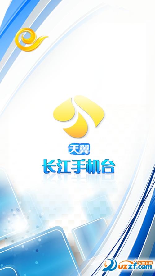 长江阅读安卓版