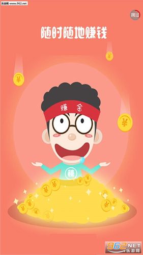 正驰新能源红包版截图