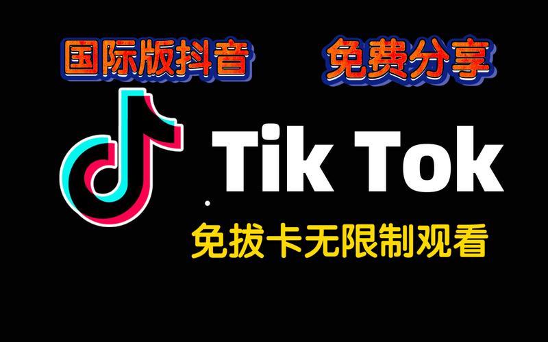 抖明短视频国际版