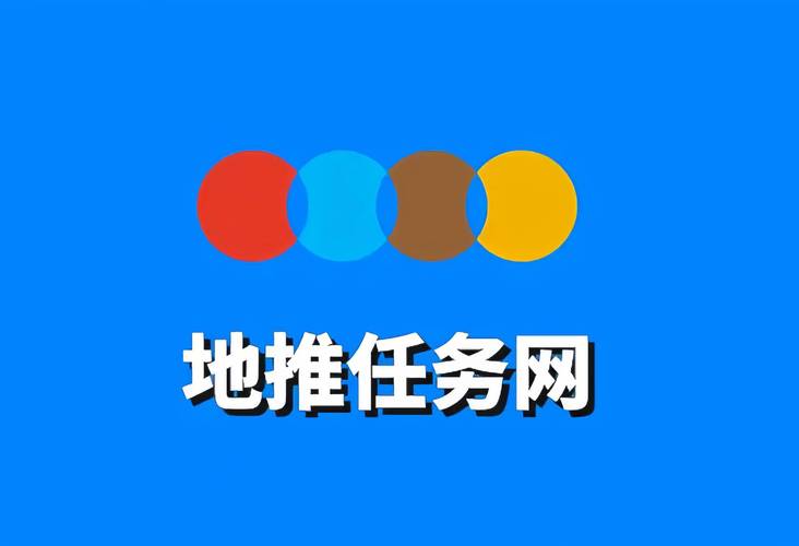 地推网推软件图标