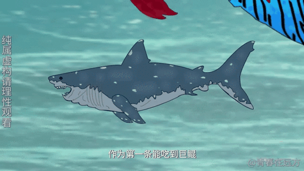 巨鲲生态本v14截图