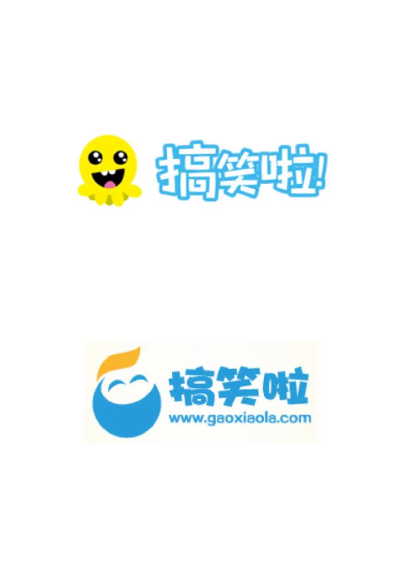 要点传达看笑话赚