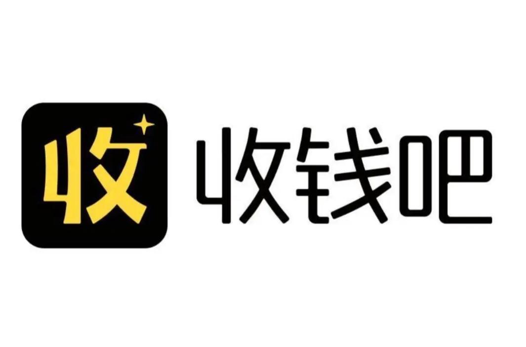 老板请收钱红包app图标