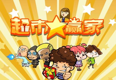 答题大赢家202