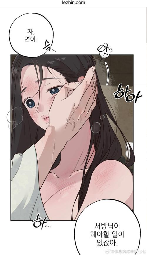 韩国漫画免费韩漫图标