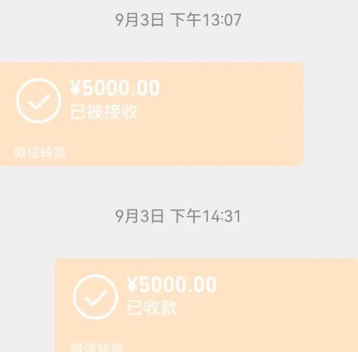 钱包大回血微信小