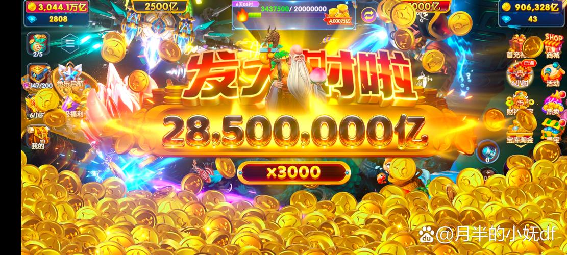 神兽魔盒玩游戏赚