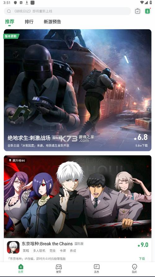 GAMEKIPOAPP中文版