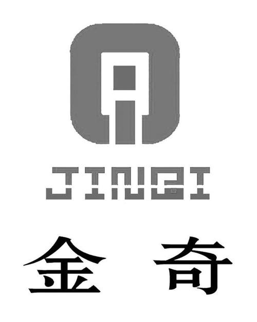 金奇小说手机版图标