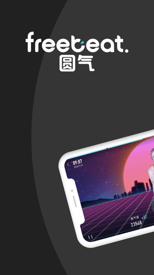 圆气健身安卓版截图