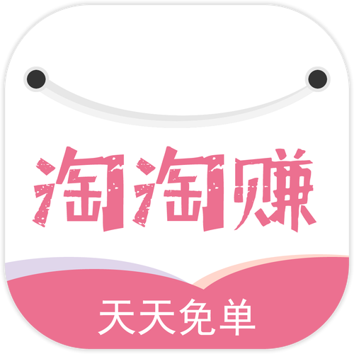 淘淘赚安卓版手机图标