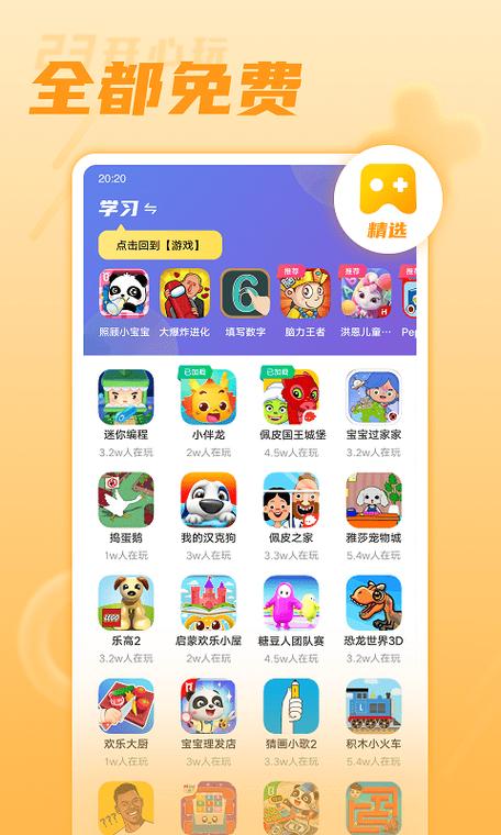 陶醉热点手机版
