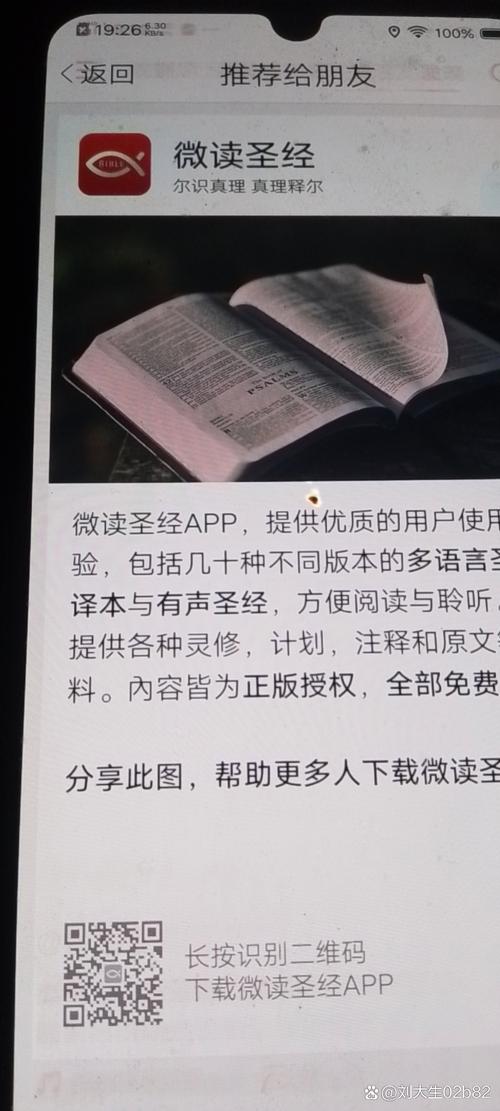 解读阅读手机版