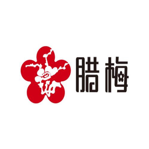 腊梅赚文章转发赚