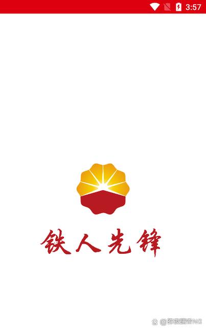 链上油坊官网版截图