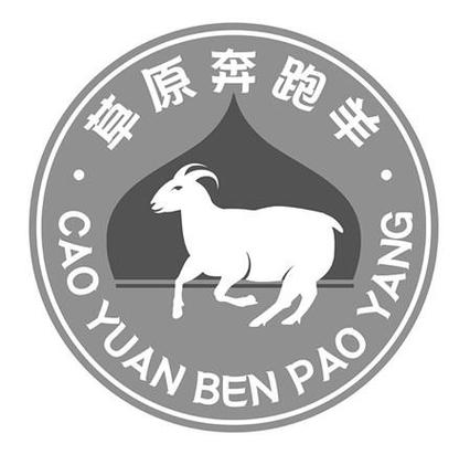 羊儿跑平台截图