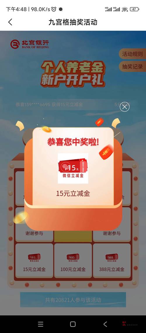 猜歌赢现金3红包
