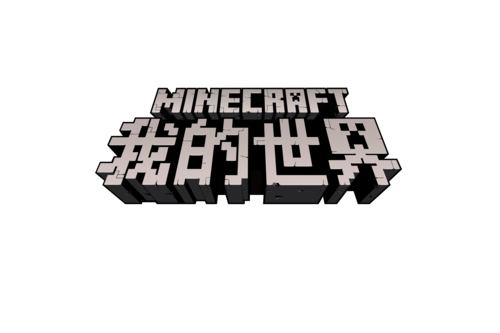 凉城之夜我的世界