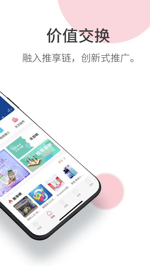 阿推官网版广告推图标