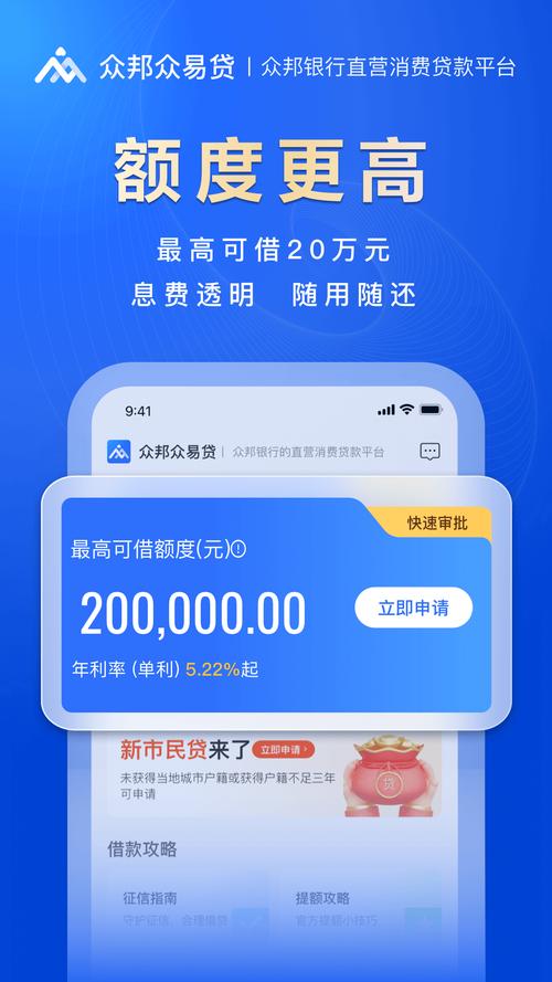 众帮平台