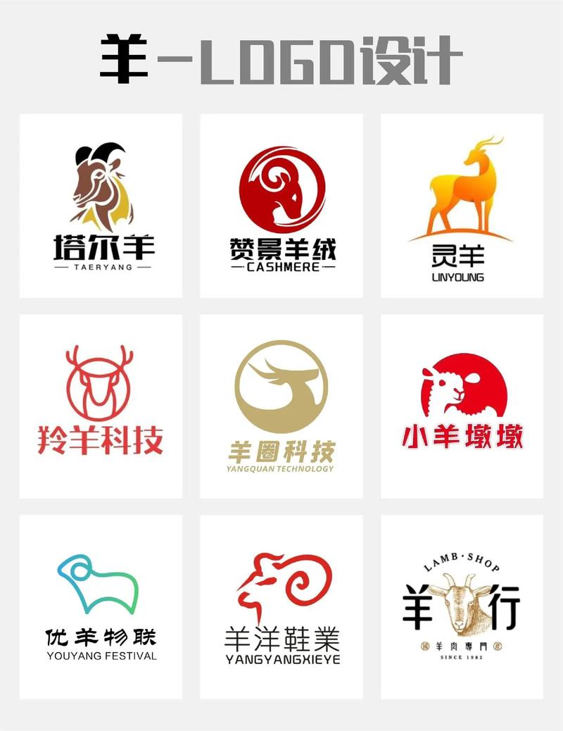 白羊阅读安装v1图标
