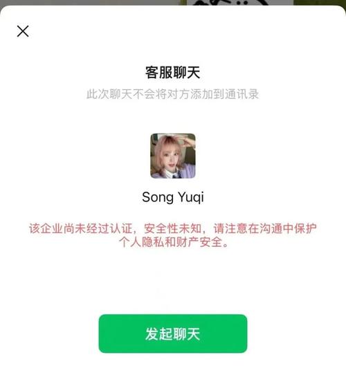 阿琦微信秒抢app截图
