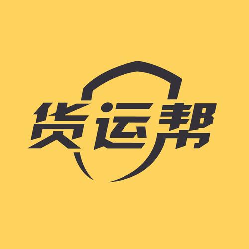 聚合配送(拉货赚钱)