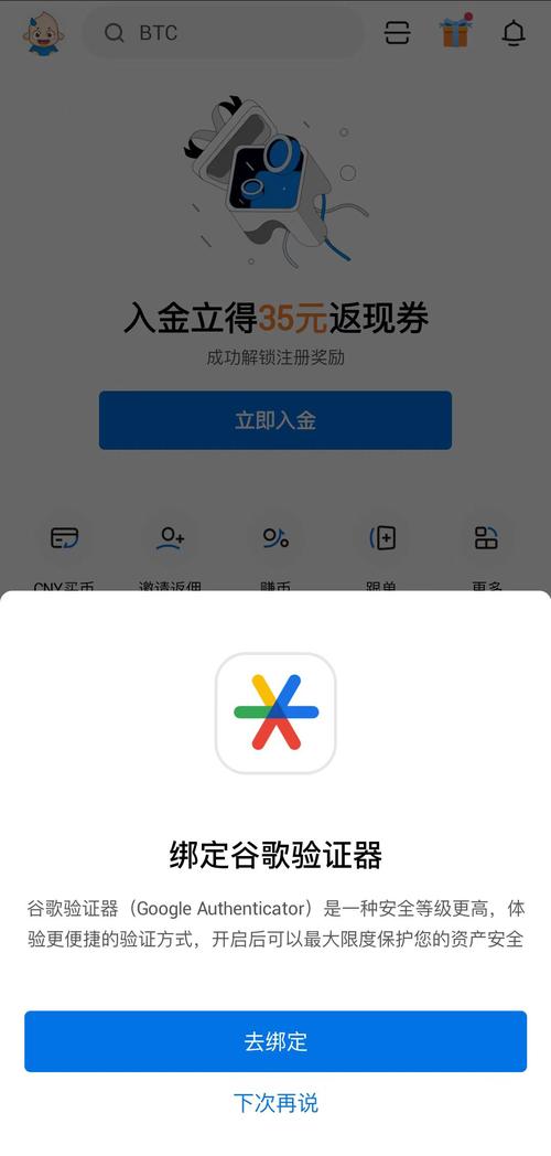 火币交易所安卓版