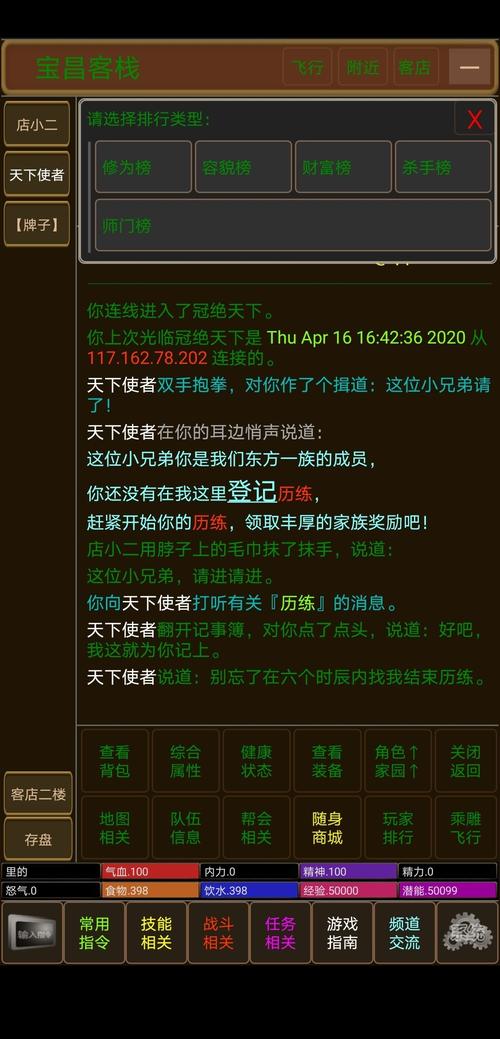 深更永久免费版