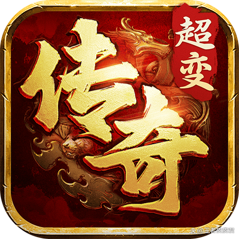 良心传奇红包版