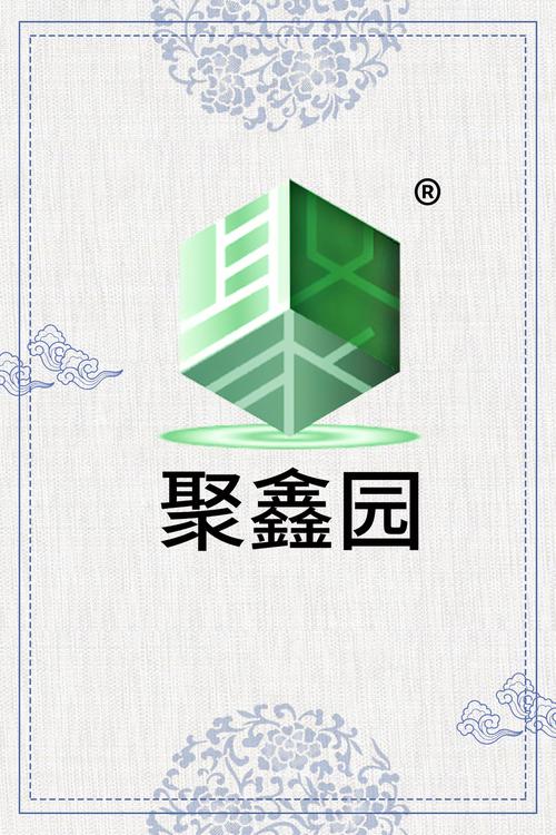 聚鑫家园