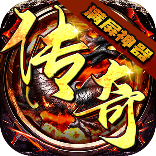 灰烬大陆九游版