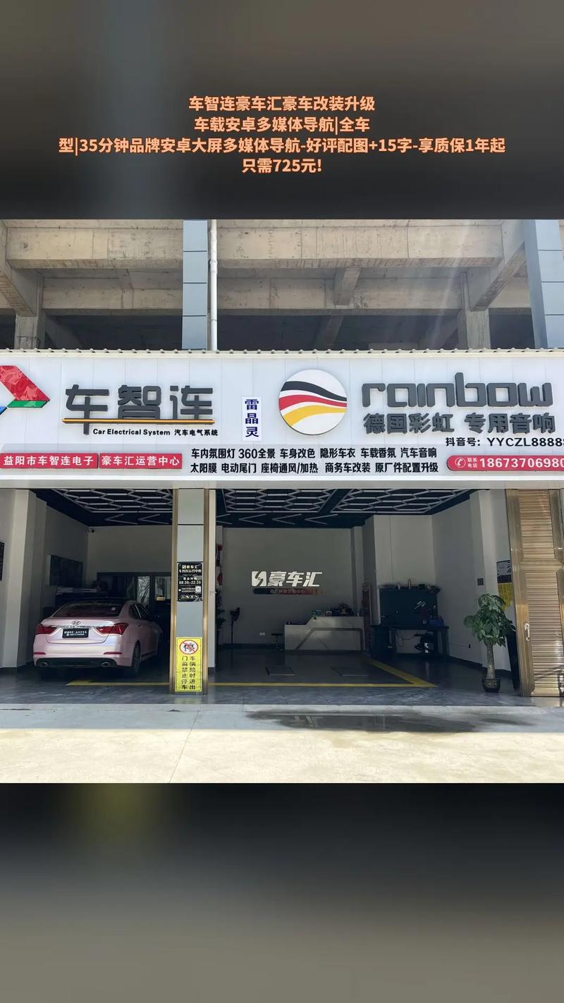 豪车汇抢车赚钱版图标