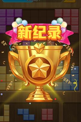 方块合合合3D红包版图标