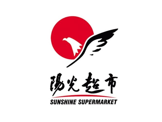 阳光超市赚钱版截图