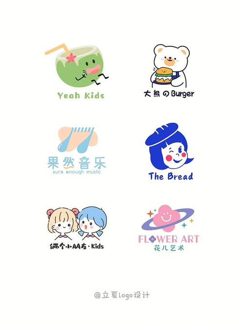 趣故事安装图标
