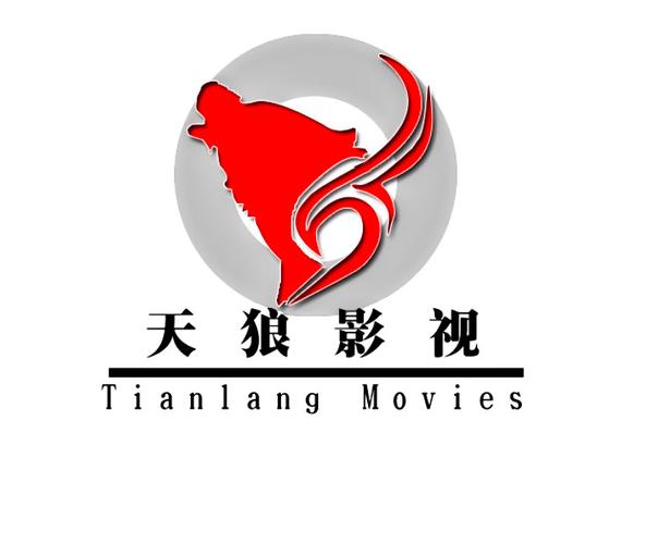 天狼影视2021年最新版截图