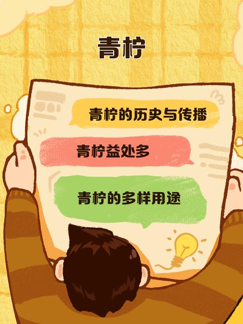 青柠追书免费阅读图标