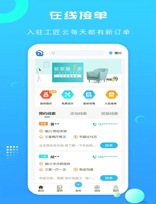 马力接单靠谱平台