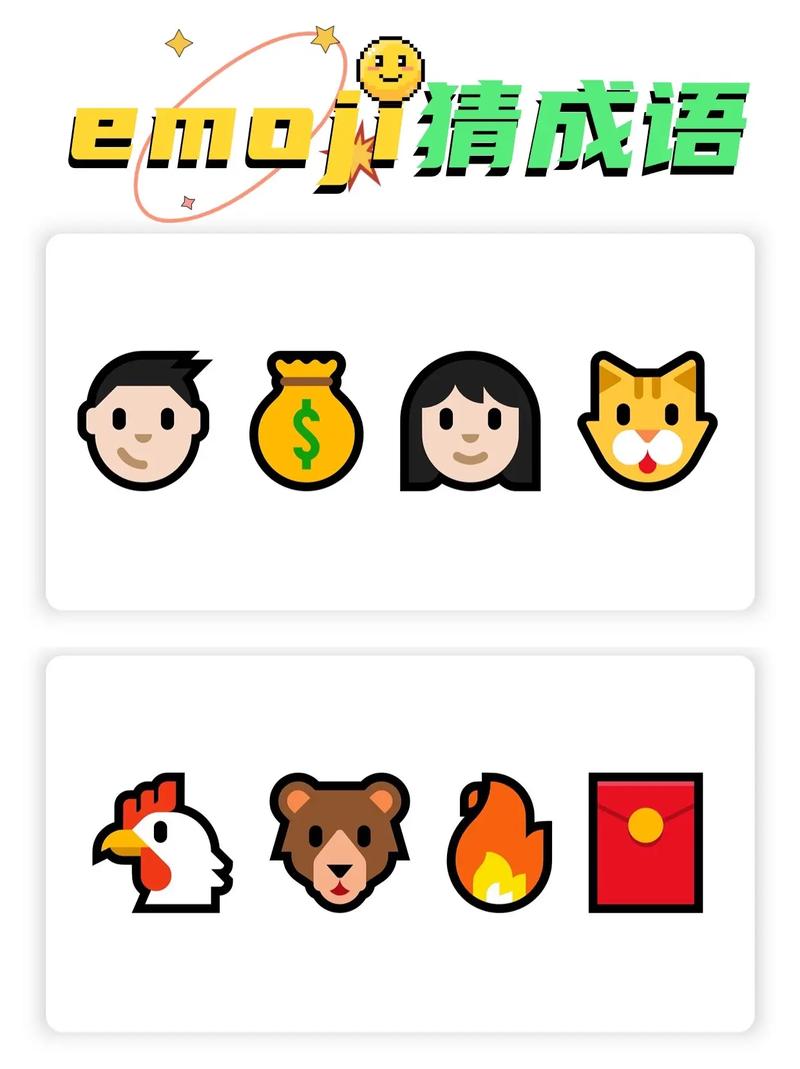 官人猜成语极速版图标