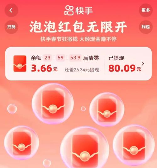 小孔泡泡世界红包版截图