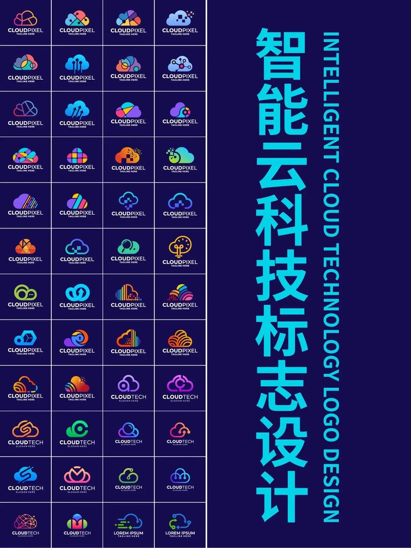 智能云科技app图标
