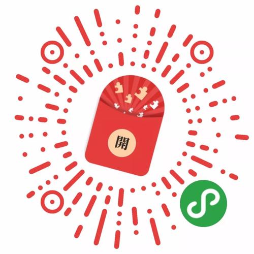 微信红包店小程序截图