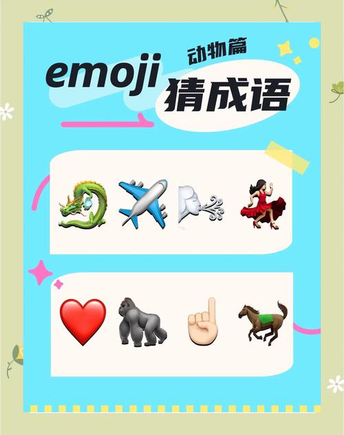 成语大挑战正版图标