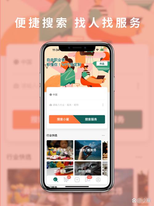 快译猫兼职手机版