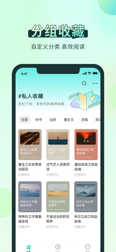 笔趣阁app赚钱版本
