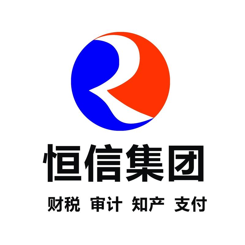 恒信宝手机版