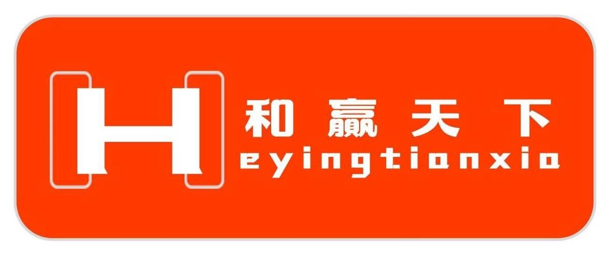 赢天下红包挂免授图标